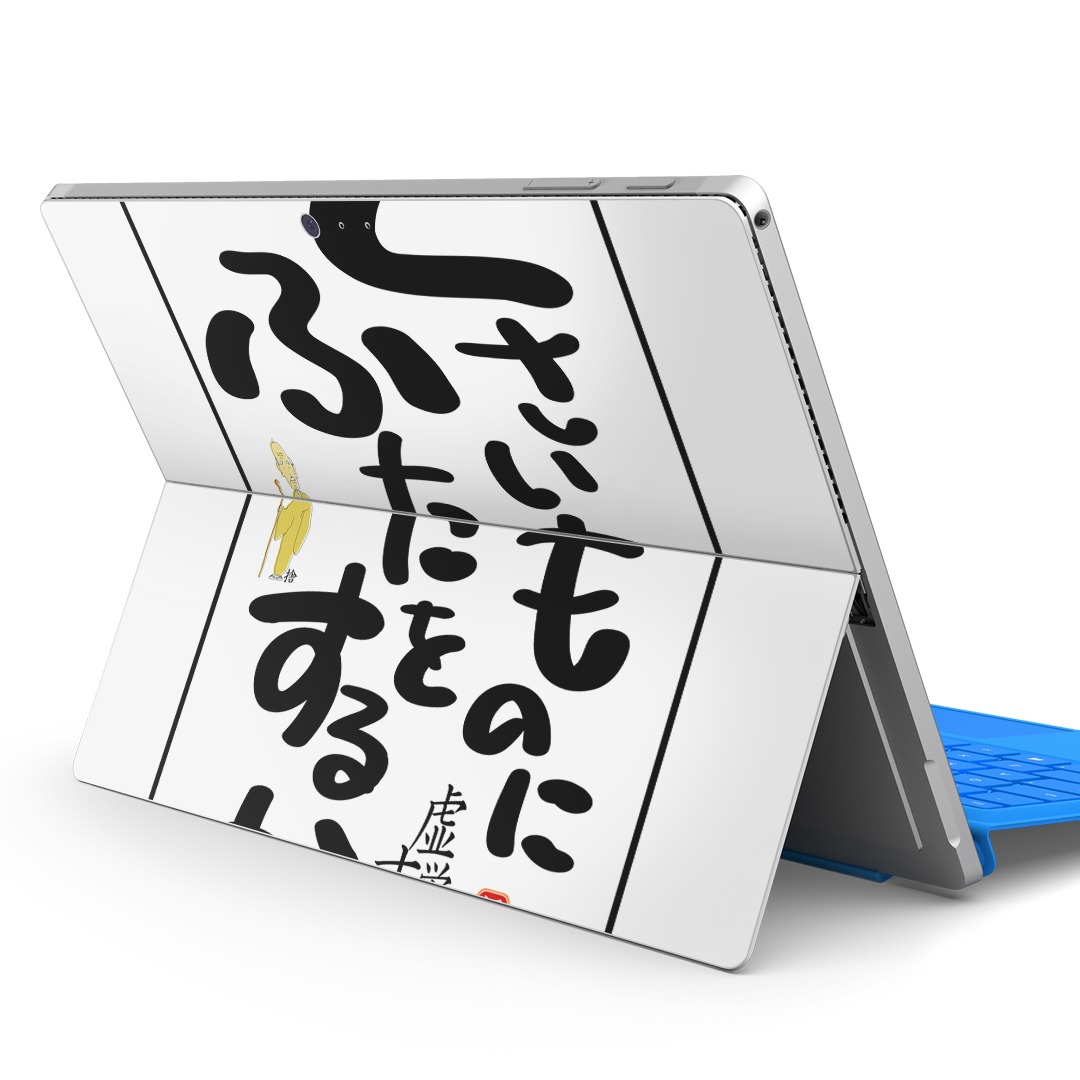 商品特徴・貼るだけでかんたん着せ替え、Surface pro 9 /pro 8 /pro X /pro 7 /2017 /4 専用デザインスキンシール・高精細プリントで写真と遜色のない仕上がり！半光沢シートでしっとりツヤのある表現力・ちょっ...