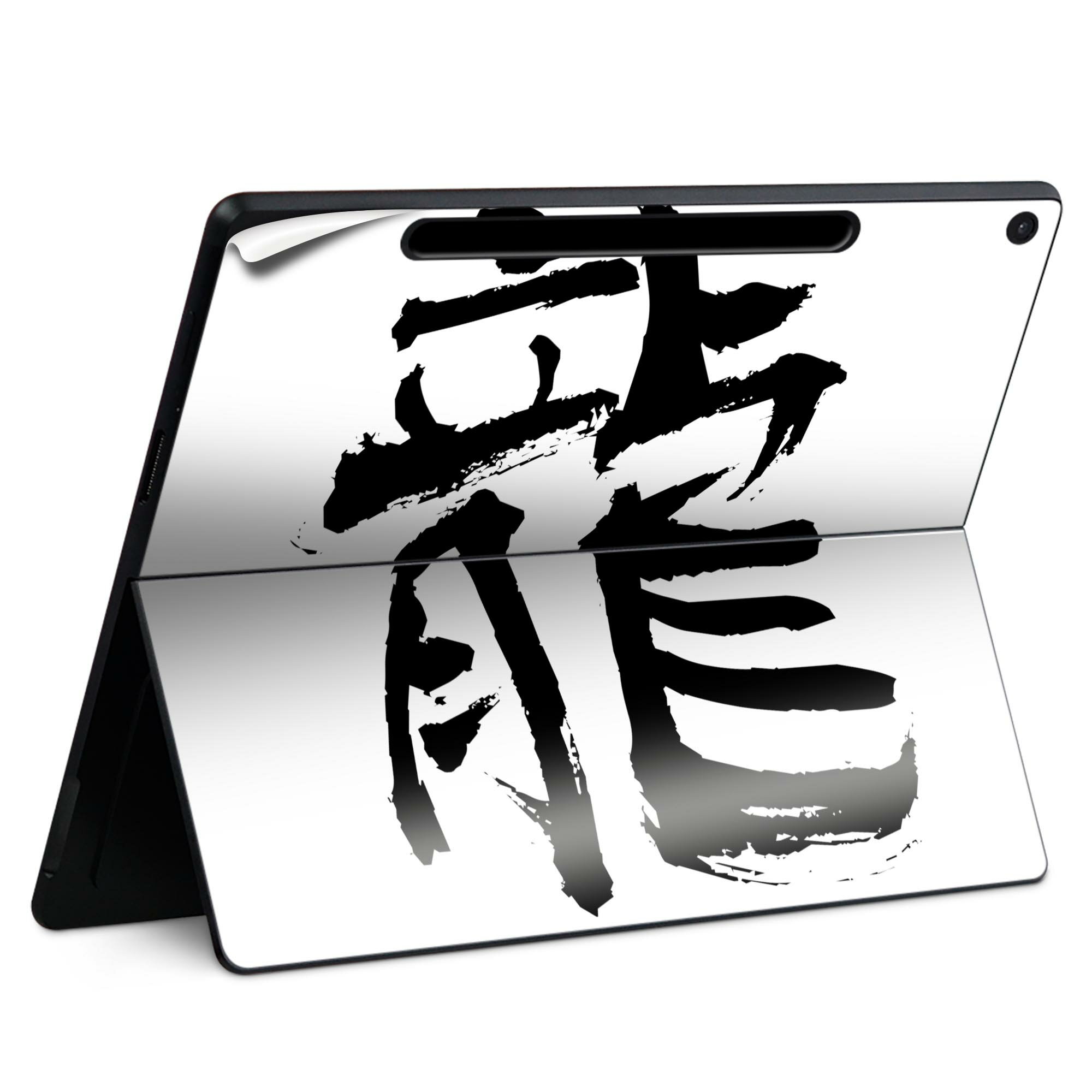 商品特徴・貼るだけでかんたん着せ替え、Surfac Pro 12インチ(2025) 共通対応デザインスキンシール・高精細プリントで写真と遜色のない仕上がり！半光沢シートでしっとりツヤのある表現力・ちょっとしたすり傷からSurface本体を保...