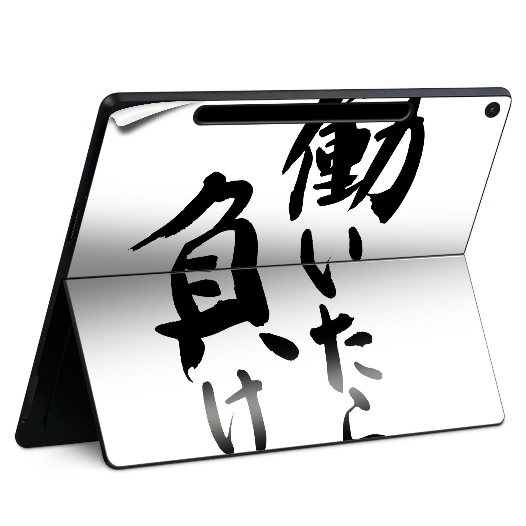 商品特徴・貼るだけでかんたん着せ替え、Surfac Pro 12インチ(2025) 共通対応デザインスキンシール・高精細プリントで写真と遜色のない仕上がり！半光沢シートでしっとりツヤのある表現力・ちょっとしたすり傷からSurface本体を保...