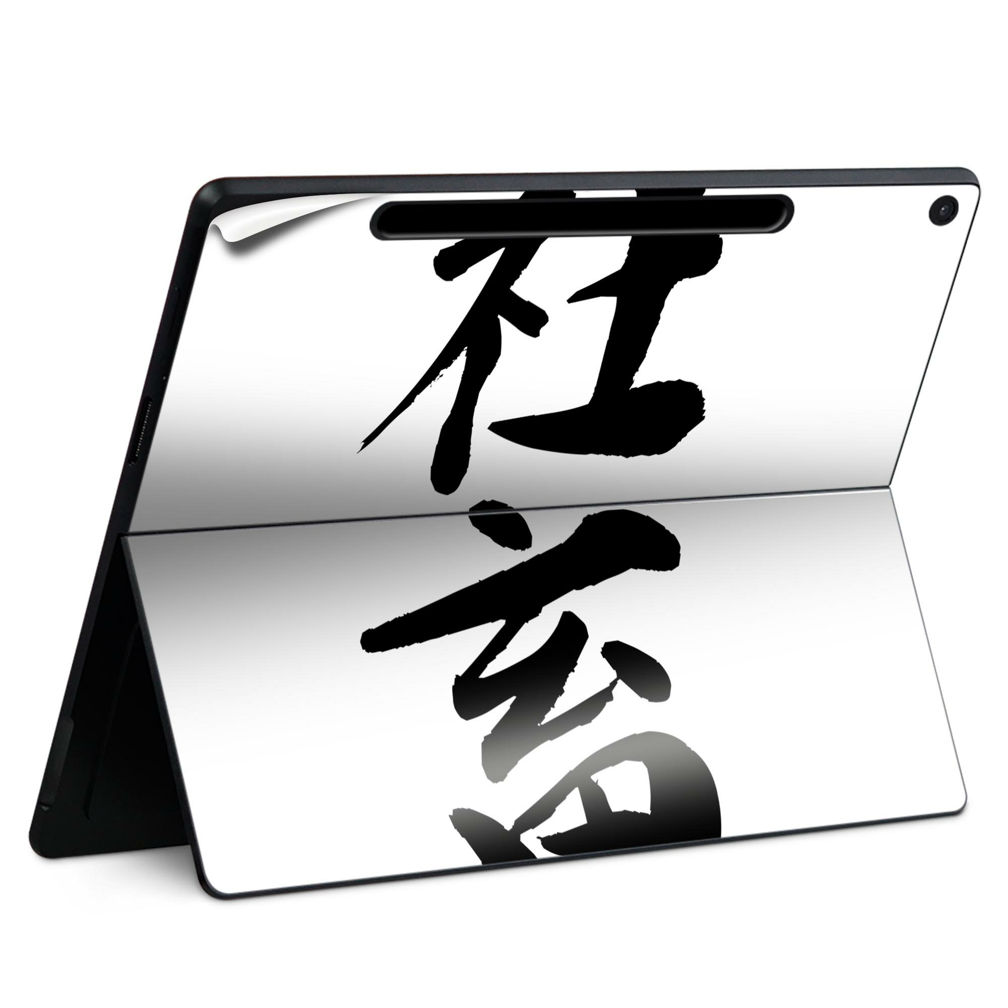 商品特徴・貼るだけでかんたん着せ替え、Surfac Pro 12インチ(2025) 共通対応デザインスキンシール・高精細プリントで写真と遜色のない仕上がり！半光沢シートでしっとりツヤのある表現力・ちょっとしたすり傷からSurface本体を保...