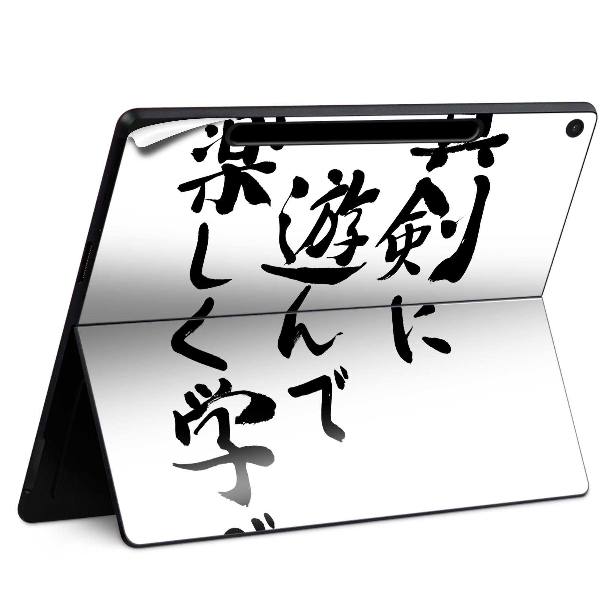 商品特徴・貼るだけでかんたん着せ替え、Surfac Pro 12インチ(2025) 共通対応デザインスキンシール・高精細プリントで写真と遜色のない仕上がり！半光沢シートでしっとりツヤのある表現力・ちょっとしたすり傷からSurface本体を保...