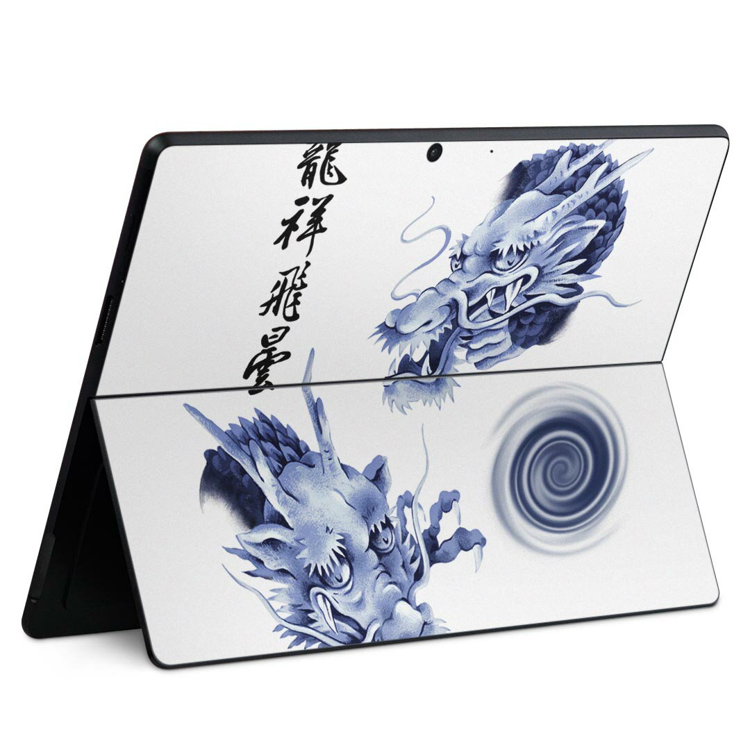 商品特徴・貼るだけでかんたん着せ替え、Surface Pro9 Pro 8 Surface Pro X 共通対応デザインスキンシール・高精細プリントで写真と遜色のない仕上がり！半光沢シートでしっとりツヤのある表現力・ちょっとしたすり傷からS...