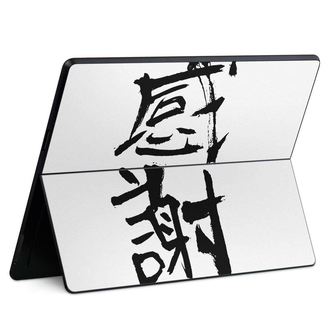 商品特徴・貼るだけでかんたん着せ替え、Surface Pro9 Pro 8 Surface Pro X 共通対応デザインスキンシール・高精細プリントで写真と遜色のない仕上がり！半光沢シートでしっとりツヤのある表現力・ちょっとしたすり傷からS...