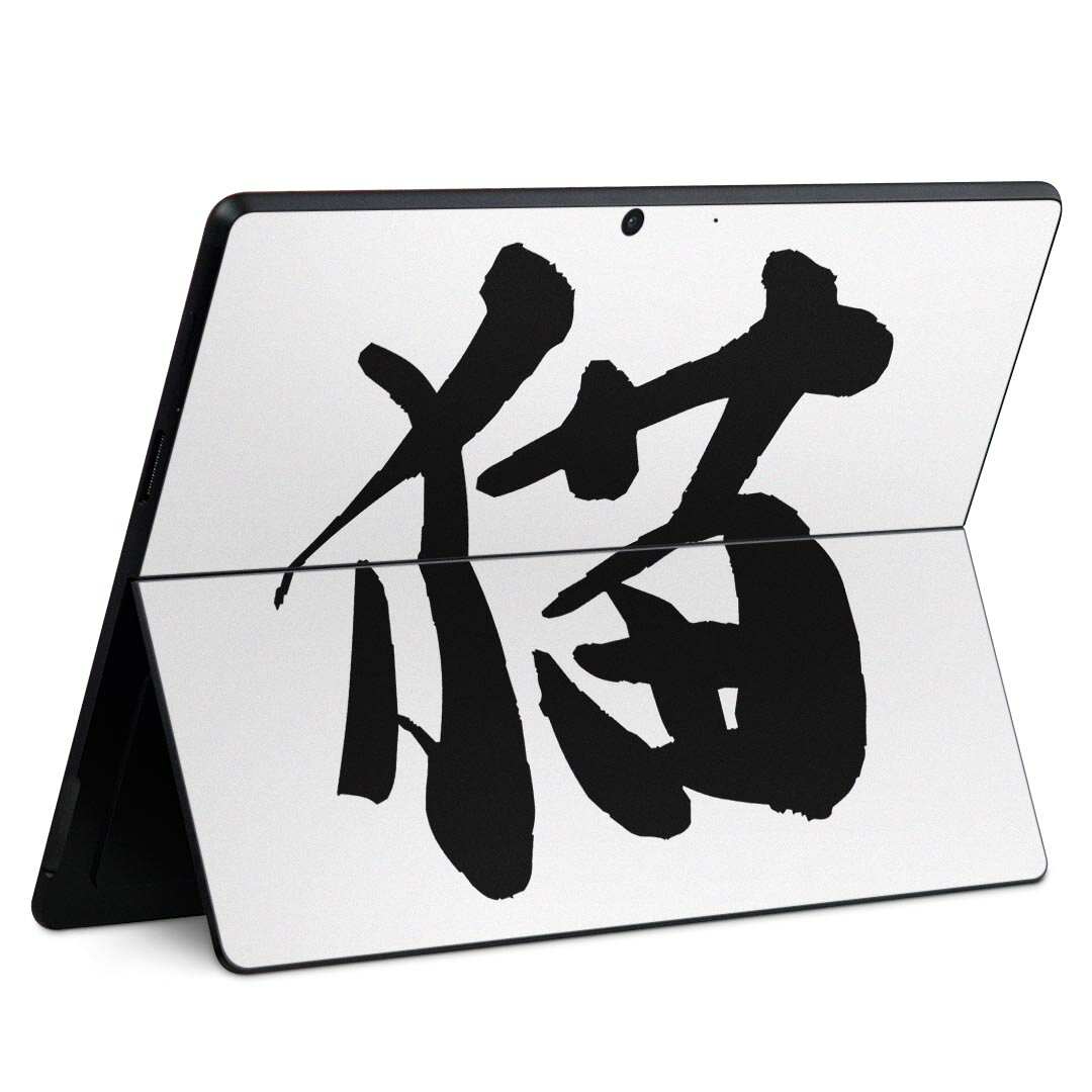 商品特徴・貼るだけでかんたん着せ替え、Surface Pro9 Pro 8 Surface Pro X 共通対応デザインスキンシール・高精細プリントで写真と遜色のない仕上がり！半光沢シートでしっとりツヤのある表現力・ちょっとしたすり傷からS...