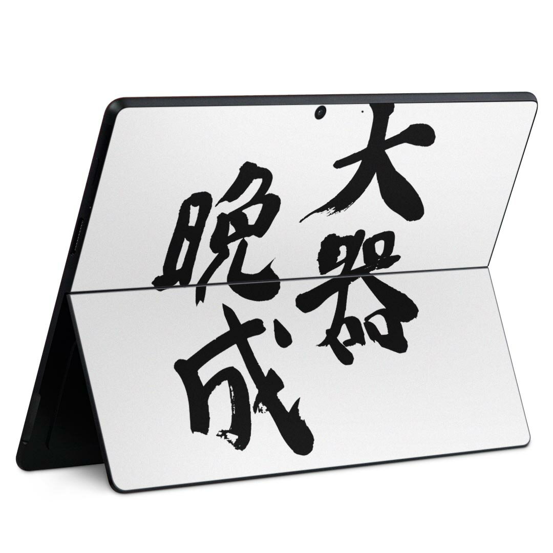 商品特徴・貼るだけでかんたん着せ替え、Surface Pro9 Pro 8 Surface Pro X 共通対応デザインスキンシール・高精細プリントで写真と遜色のない仕上がり！半光沢シートでしっとりツヤのある表現力・ちょっとしたすり傷からS...