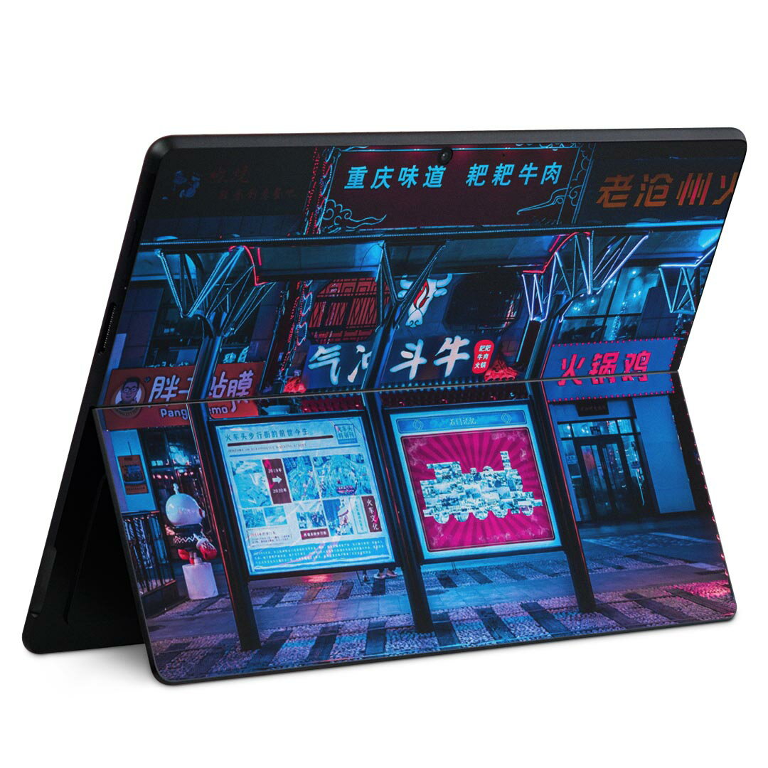 商品特徴・貼るだけでかんたん着せ替え、Surface Pro9 Pro 8 Surface Pro X 共通対応デザインスキンシール・高精細プリントで写真と遜色のない仕上がり！半光沢シートでしっとりツヤのある表現力・ちょっとしたすり傷からS...