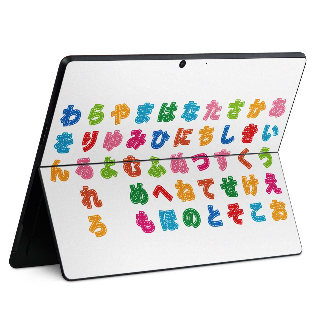 商品特徴・貼るだけでかんたん着せ替え、Surface Pro9 Pro 8 Surface Pro X 共通対応デザインスキンシール・高精細プリントで写真と遜色のない仕上がり！半光沢シートでしっとりツヤのある表現力・ちょっとしたすり傷からS...