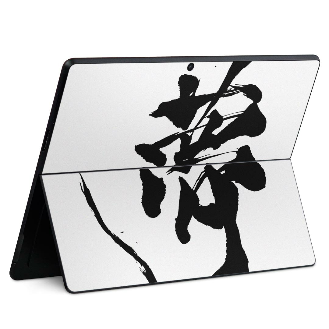 商品特徴・貼るだけでかんたん着せ替え、Surface Pro9 Pro 8 Surface Pro X 共通対応デザインスキンシール・高精細プリントで写真と遜色のない仕上がり！半光沢シートでしっとりツヤのある表現力・ちょっとしたすり傷からS...