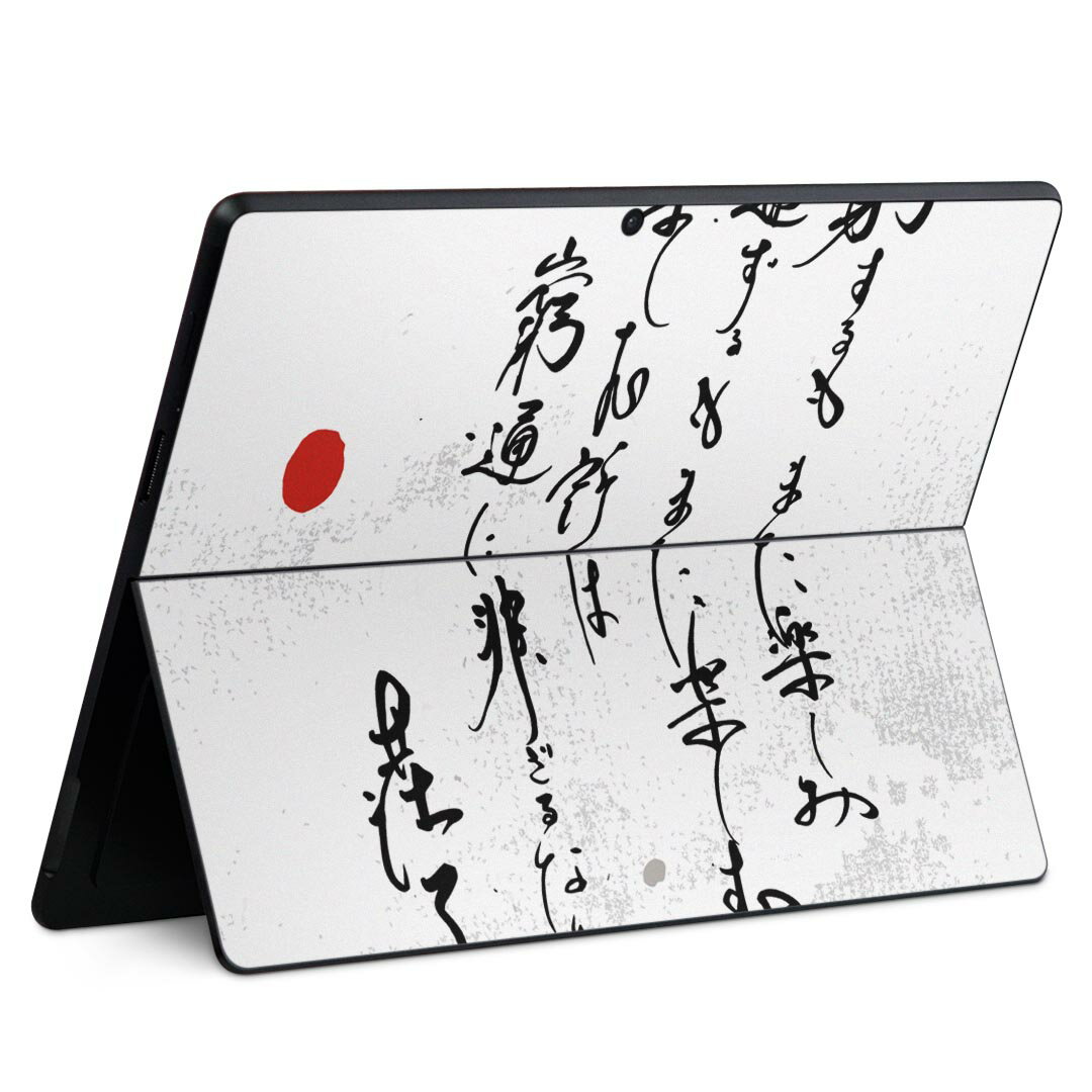 商品特徴・貼るだけでかんたん着せ替え、Surface Pro9 Pro 8 Surface Pro X 共通対応デザインスキンシール・高精細プリントで写真と遜色のない仕上がり！半光沢シートでしっとりツヤのある表現力・ちょっとしたすり傷からS...