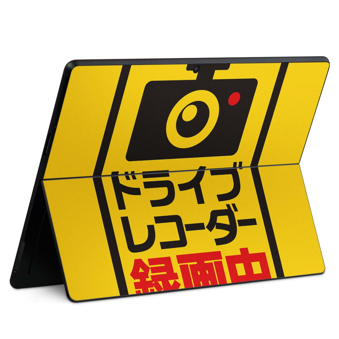 商品特徴・貼るだけでかんたん着せ替え、Surface Pro9 Pro 8 Surface Pro X 共通対応デザインスキンシール・高精細プリントで写真と遜色のない仕上がり！半光沢シートでしっとりツヤのある表現力・ちょっとしたすり傷からS...