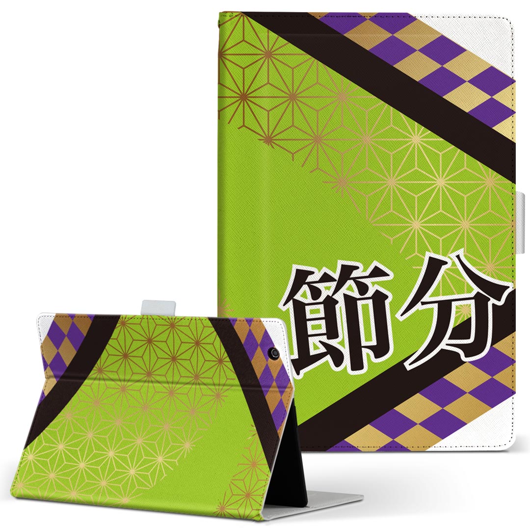 商品特徴・高品質な人工革に継ぎ目のないシームレスな全面デザイン。・業務用の特殊印刷機を使用した高精細プリント。さらにUV加工を施しダメージに強い仕上がり。・動画などの視聴に便利なスタンド機能。・内側に便利なカードスロット＆ロングポケット。・...