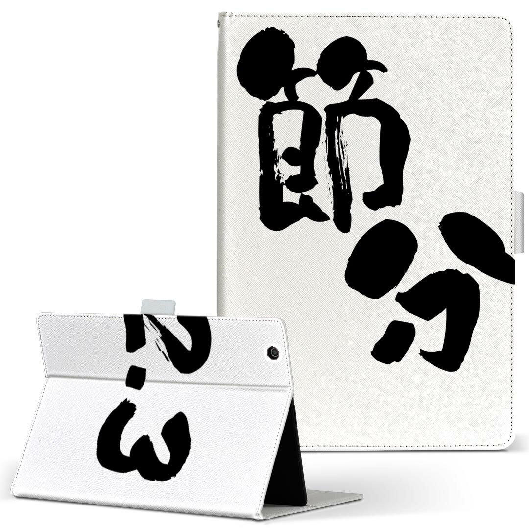 商品特徴・高品質な人工革に継ぎ目のないシームレスな全面デザイン。・業務用の特殊印刷機を使用した高精細プリント。さらにUV加工を施しダメージに強い仕上がり。・動画などの視聴に便利なスタンド機能。・内側に便利なカードスロット＆ロングポケット。・...