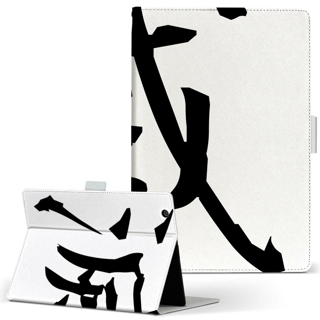 商品特徴・高品質な人工革に継ぎ目のないシームレスな全面デザイン。・業務用の特殊印刷機を使用した高精細プリント。さらにUV加工を施しダメージに強い仕上がり。・動画などの視聴に便利なスタンド機能。・内側に便利なカードスロット＆ロングポケット。・...