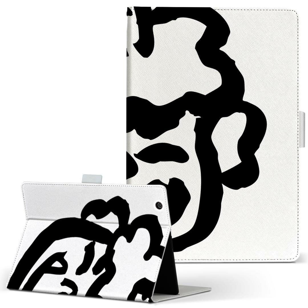 商品特徴・高品質な人工革に継ぎ目のないシームレスな全面デザイン。・業務用の特殊印刷機を使用した高精細プリント。さらにUV加工を施しダメージに強い仕上がり。・動画などの視聴に便利なスタンド機能。・内側に便利なカードスロット＆ロングポケット。・...