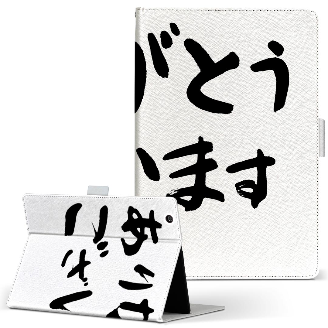 商品特徴・高品質な人工革に継ぎ目のないシームレスな全面デザイン。・業務用の特殊印刷機を使用した高精細プリント。さらにUV加工を施しダメージに強い仕上がり。・動画などの視聴に便利なスタンド機能。・内側に便利なカードスロット＆ロングポケット。・...