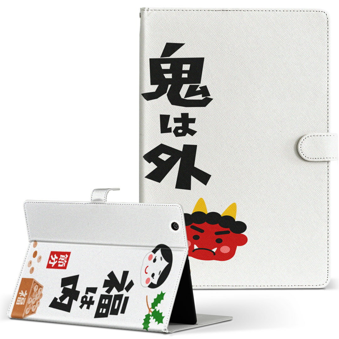 商品特徴・高品質な人工革に継ぎ目のないシームレスな全面デザイン。・業務用の特殊印刷機を使用した高精細プリント。さらにUV加工を施しダメージに強い仕上がり。・動画などの視聴に便利なスタンド機能。・内側に便利なカードスロット＆ロングポケット。・...