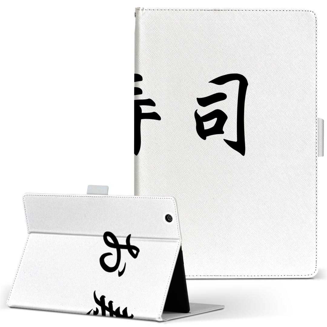 商品特徴・高品質な人工革に継ぎ目のないシームレスな全面デザイン。・業務用の特殊印刷機を使用した高精細プリント。さらにUV加工を施しダメージに強い仕上がり。・動画などの視聴に便利なスタンド機能。・内側に便利なカードスロット＆ロングポケット。・...