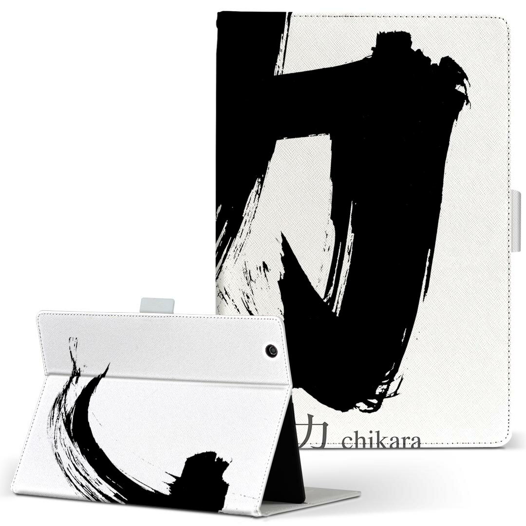 商品特徴・高品質な人工革に継ぎ目のないシームレスな全面デザイン。・業務用の特殊印刷機を使用した高精細プリント。さらにUV加工を施しダメージに強い仕上がり。・動画などの視聴に便利なスタンド機能。・内側に便利なカードスロット＆ロングポケット。・...