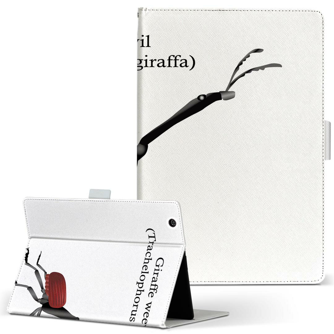 商品特徴・高品質な人工革に継ぎ目のないシームレスな全面デザイン。・業務用の特殊印刷機を使用した高精細プリント。さらにUV加工を施しダメージに強い仕上がり。・動画などの視聴に便利なスタンド機能。・内側に便利なカードスロット＆ロングポケット。・...