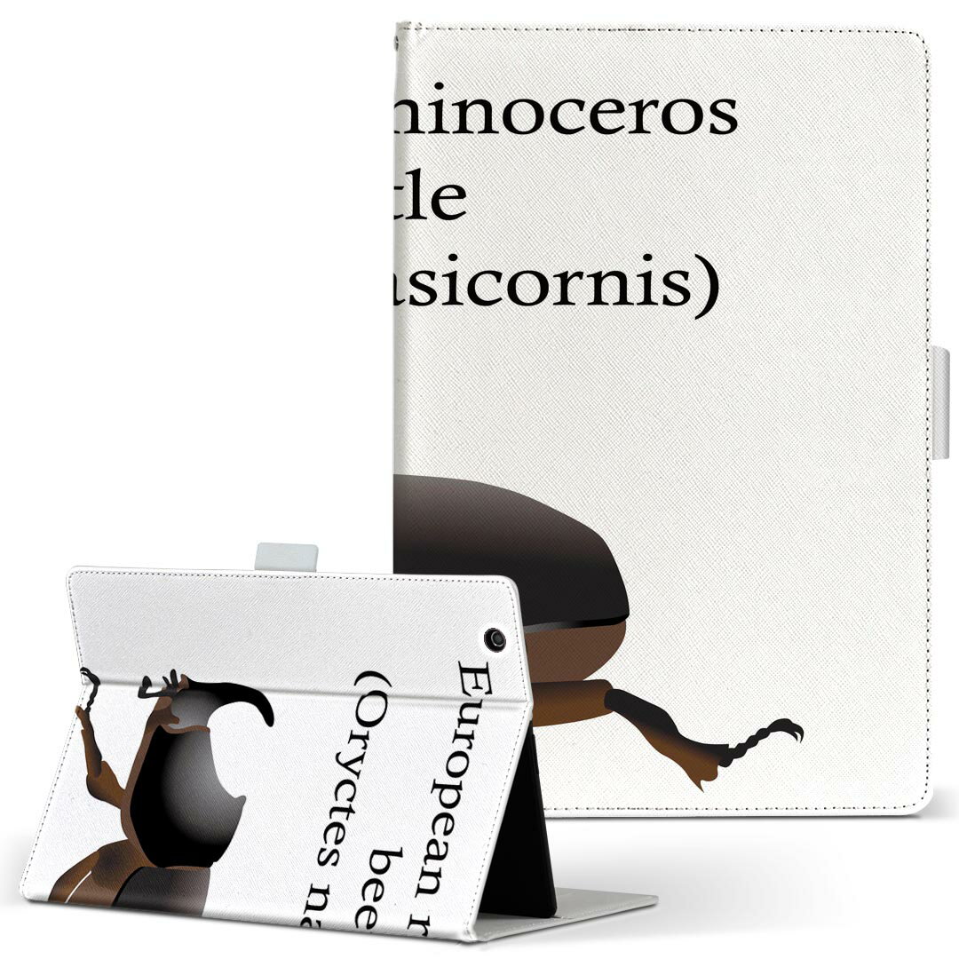 商品特徴・高品質な人工革に継ぎ目のないシームレスな全面デザイン。・業務用の特殊印刷機を使用した高精細プリント。さらにUV加工を施しダメージに強い仕上がり。・動画などの視聴に便利なスタンド機能。・内側に便利なカードスロット＆ロングポケット。・...