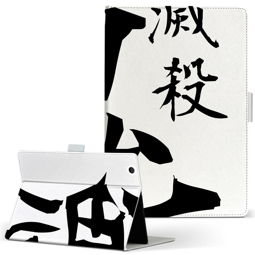 商品特徴・高品質な人工革に継ぎ目のないシームレスな全面デザイン。・業務用の特殊印刷機を使用した高精細プリント。さらにUV加工を施しダメージに強い仕上がり。・動画などの視聴に便利なスタンド機能。・内側に便利なカードスロット＆ロングポケット。・...