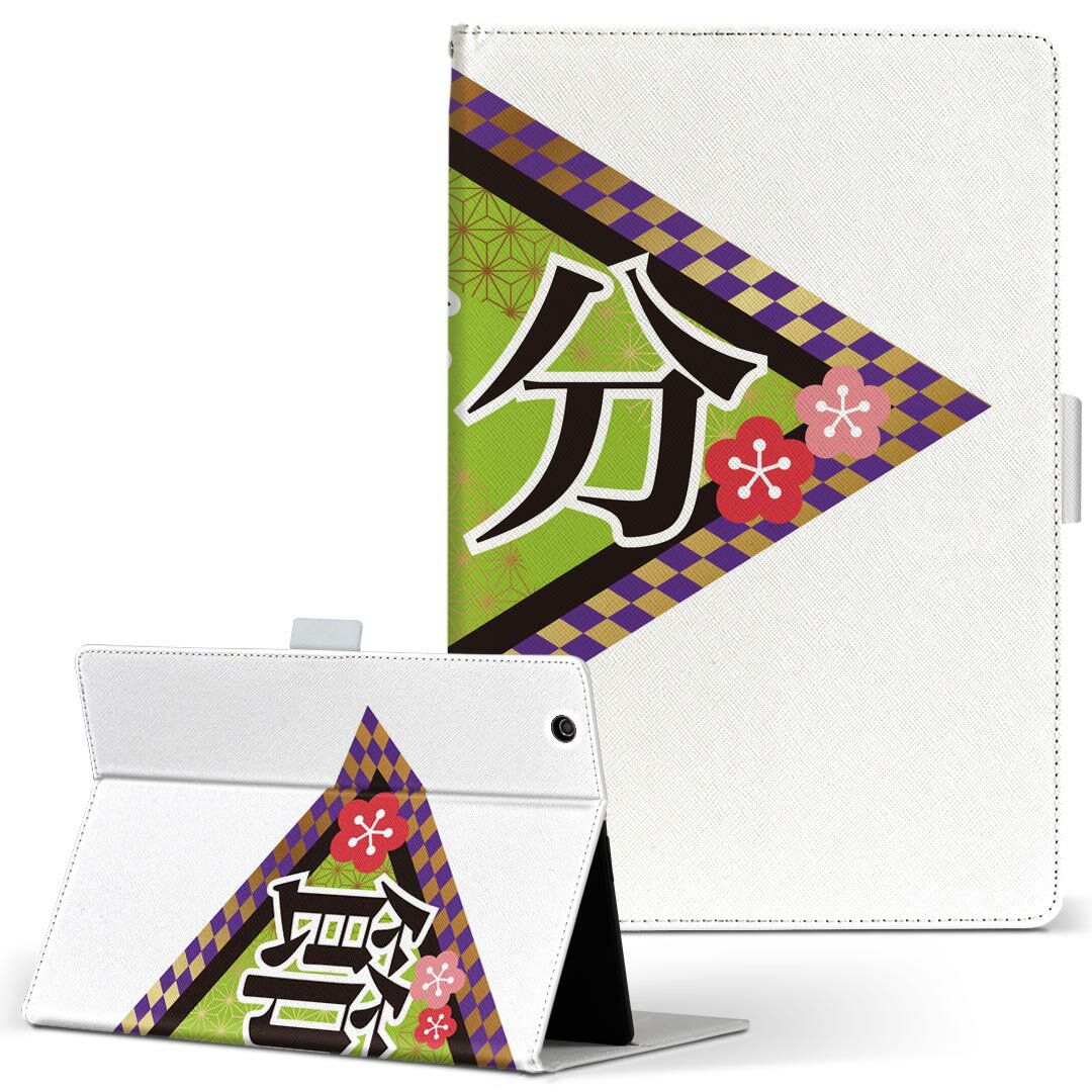 商品特徴・高品質な人工革に継ぎ目のないシームレスな全面デザイン。・業務用の特殊印刷機を使用した高精細プリント。さらにUV加工を施しダメージに強い仕上がり。・動画などの視聴に便利なスタンド機能。・内側に便利なカードスロット＆ロングポケット。・...