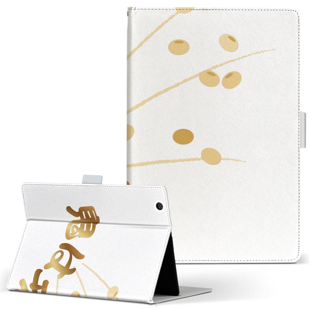 商品特徴・高品質な人工革に継ぎ目のないシームレスな全面デザイン。・業務用の特殊印刷機を使用した高精細プリント。さらにUV加工を施しダメージに強い仕上がり。・動画などの視聴に便利なスタンド機能。・内側に便利なカードスロット＆ロングポケット。・...