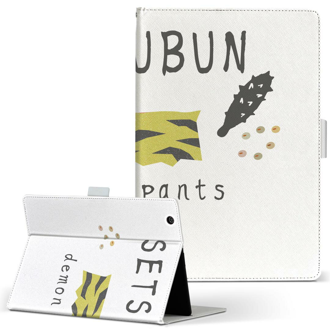 商品特徴・高品質な人工革に継ぎ目のないシームレスな全面デザイン。・業務用の特殊印刷機を使用した高精細プリント。さらにUV加工を施しダメージに強い仕上がり。・動画などの視聴に便利なスタンド機能。・内側に便利なカードスロット＆ロングポケット。・...