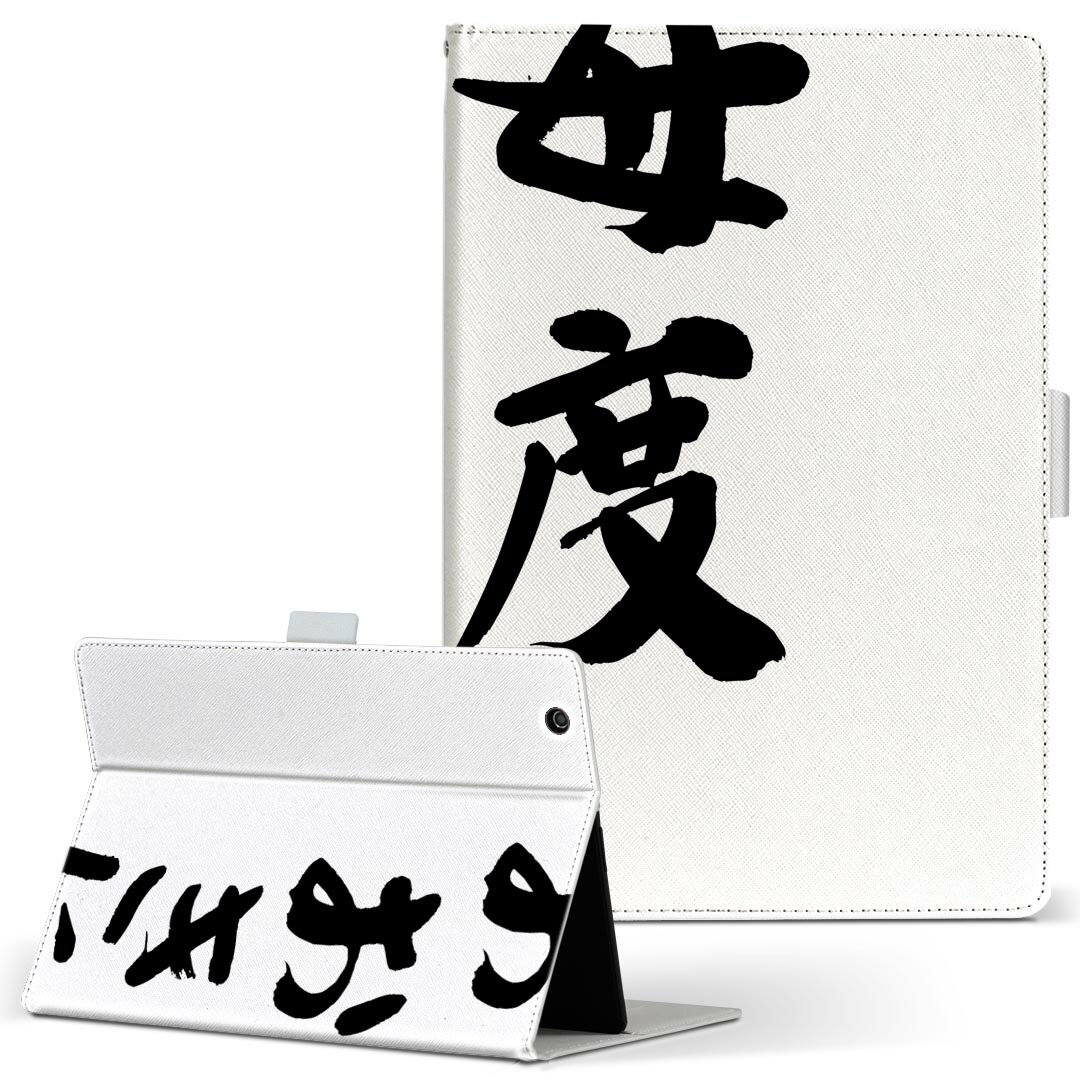 商品特徴・高品質な人工革に継ぎ目のないシームレスな全面デザイン。・業務用の特殊印刷機を使用した高精細プリント。さらにUV加工を施しダメージに強い仕上がり。・動画などの視聴に便利なスタンド機能。・内側に便利なカードスロット＆ロングポケット。・...