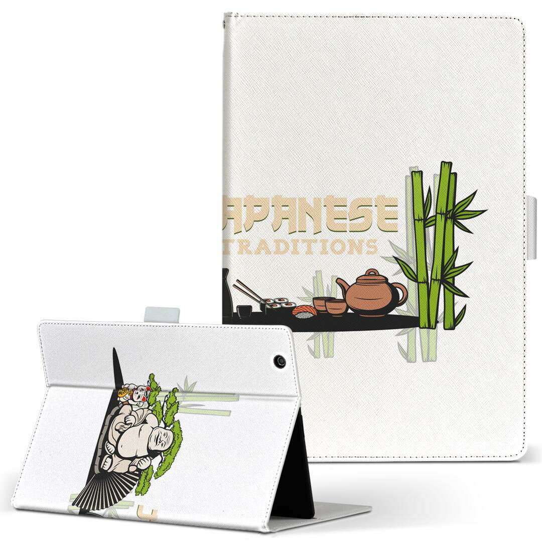 商品特徴・高品質な人工革に継ぎ目のないシームレスな全面デザイン。・業務用の特殊印刷機を使用した高精細プリント。さらにUV加工を施しダメージに強い仕上がり。・動画などの視聴に便利なスタンド機能。・内側に便利なカードスロット＆ロングポケット。・...