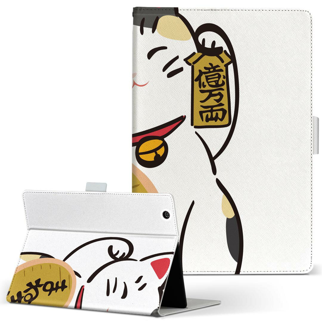 商品特徴・高品質な人工革に継ぎ目のないシームレスな全面デザイン。・業務用の特殊印刷機を使用した高精細プリント。さらにUV加工を施しダメージに強い仕上がり。・動画などの視聴に便利なスタンド機能。・内側に便利なカードスロット＆ロングポケット。・...