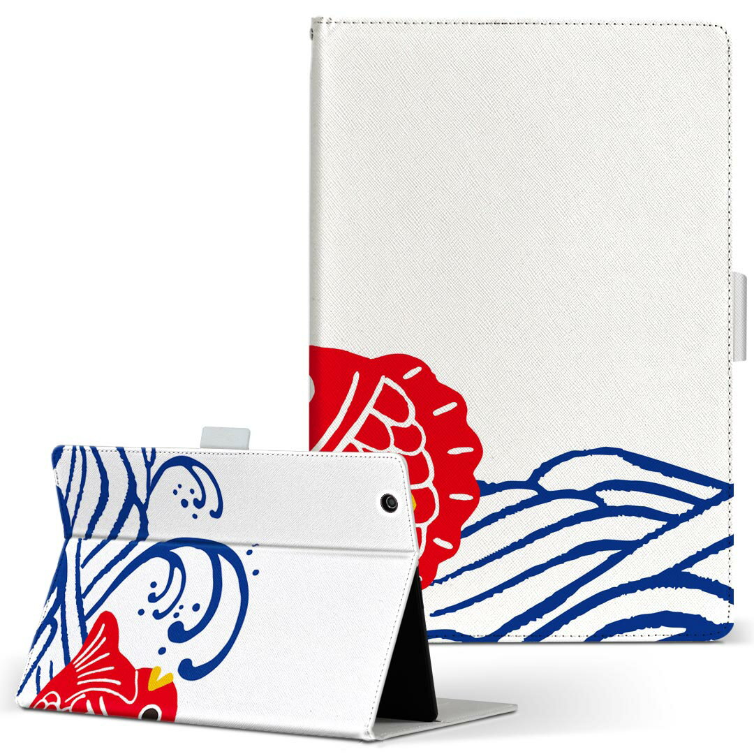 商品特徴・高品質な人工革に継ぎ目のないシームレスな全面デザイン。・業務用の特殊印刷機を使用した高精細プリント。さらにUV加工を施しダメージに強い仕上がり。・動画などの視聴に便利なスタンド機能。・内側に便利なカードスロット＆ロングポケット。・...