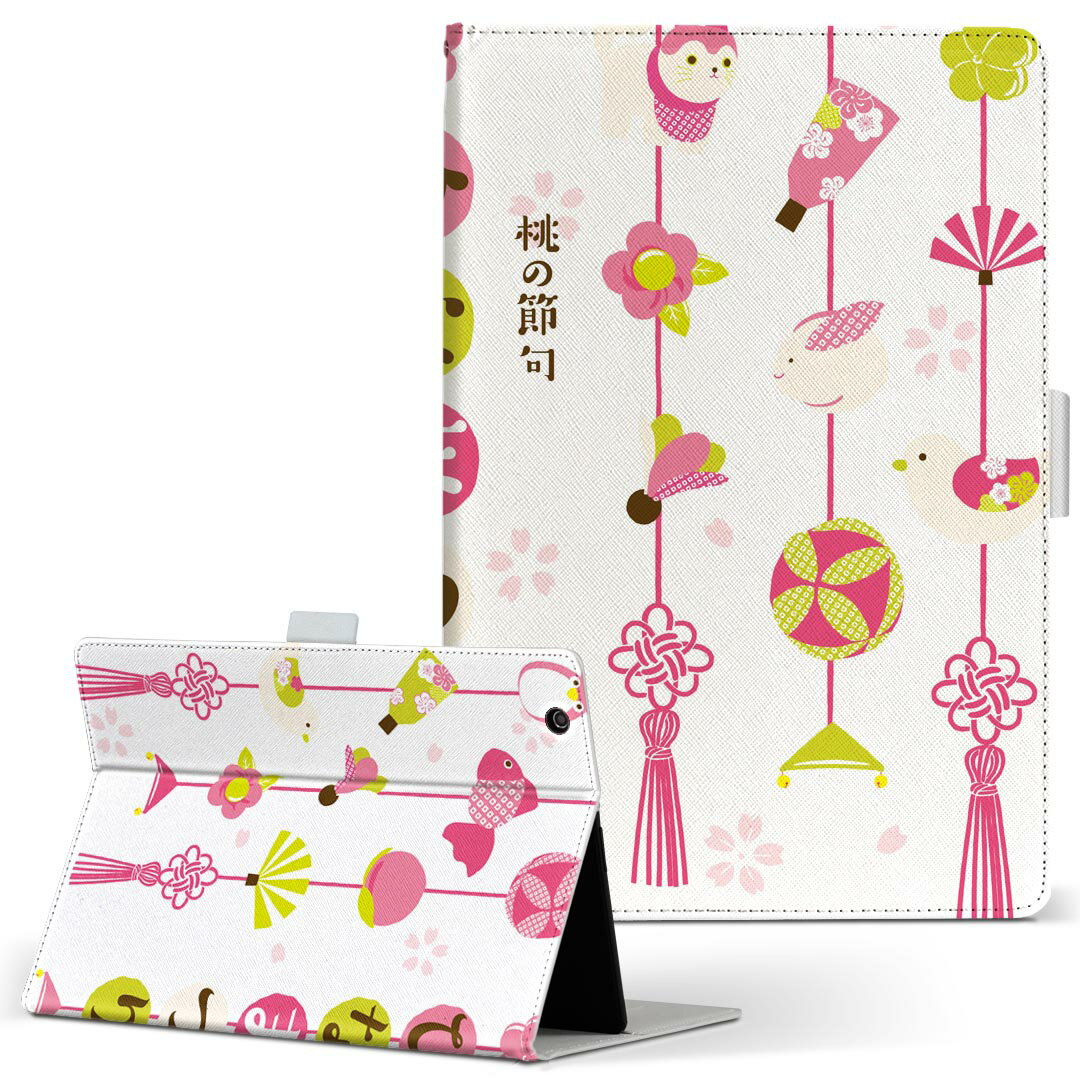 商品特徴・高品質な人工革に継ぎ目のないシームレスな全面デザイン。・業務用の特殊印刷機を使用した高精細プリント。さらにUV加工を施しダメージに強い仕上がり。・動画などの視聴に便利なスタンド機能。・内側に便利なカードスロット＆ロングポケット。・...