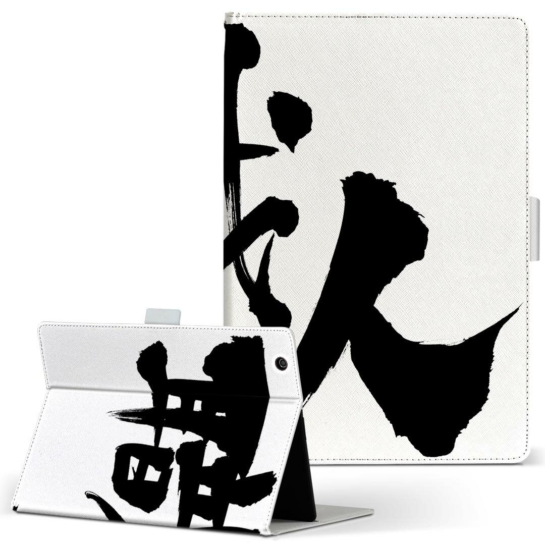 商品特徴・高品質な人工革に継ぎ目のないシームレスな全面デザイン。・業務用の特殊印刷機を使用した高精細プリント。さらにUV加工を施しダメージに強い仕上がり。・動画などの視聴に便利なスタンド機能。・内側に便利なカードスロット＆ロングポケット。・...