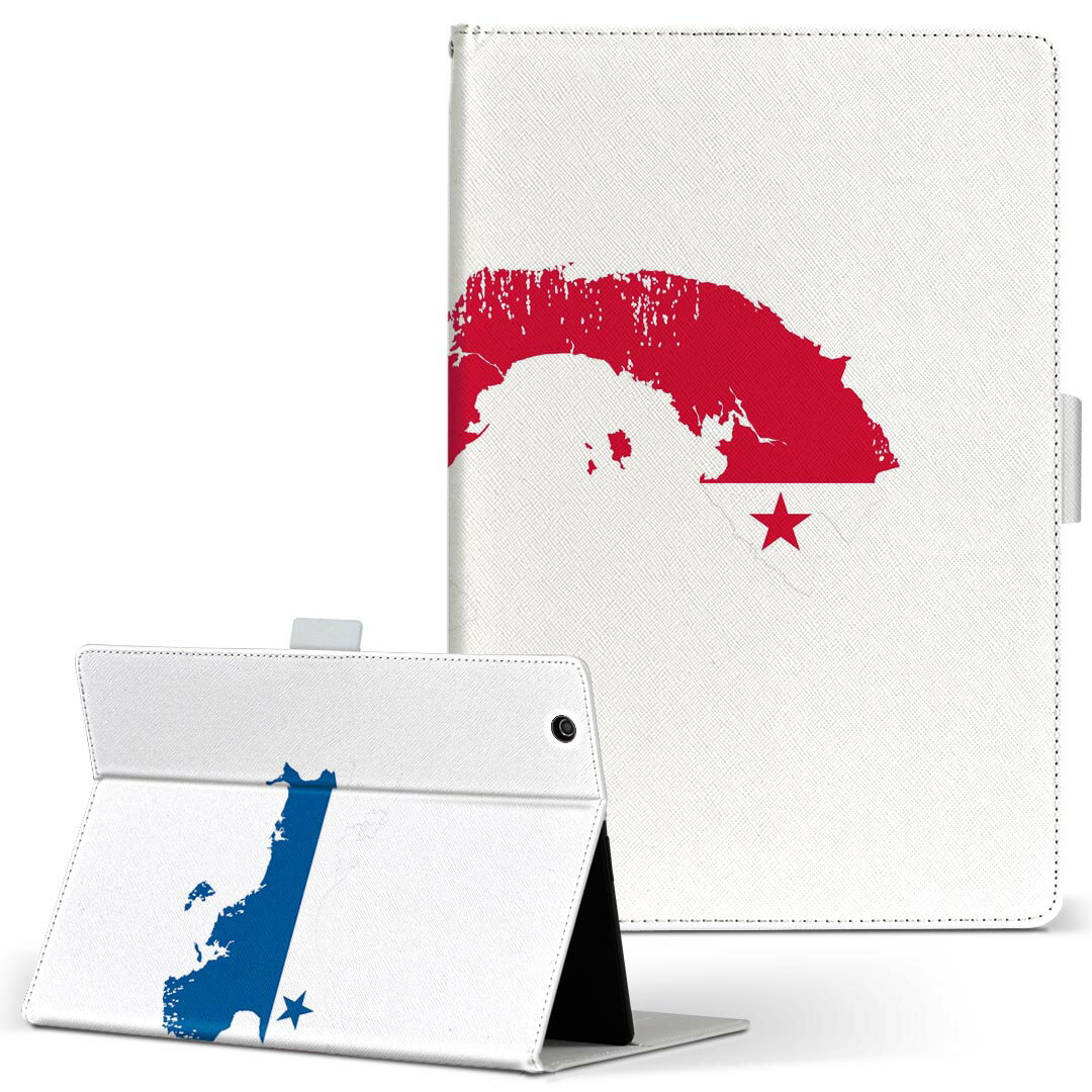 商品特徴・高品質な人工革に継ぎ目のないシームレスな全面デザイン。・業務用の特殊印刷機を使用した高精細プリント。さらにUV加工を施しダメージに強い仕上がり。・動画などの視聴に便利なスタンド機能。・内側に便利なカードスロット＆ロングポケット。・...