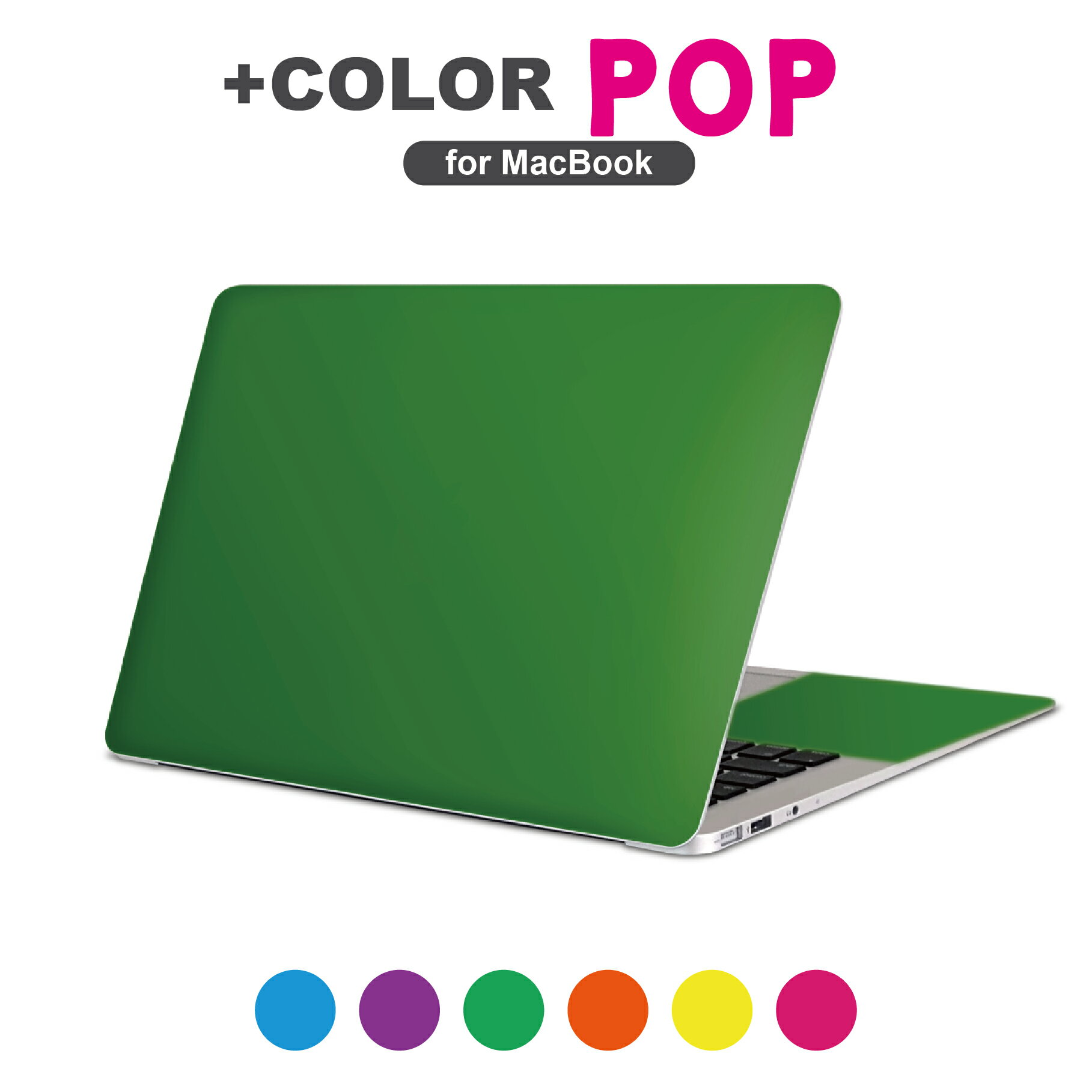 商品特徴・貼るだけでかんたん着せ替え、MacBook専用デザインスキンシール・高精細プリントで写真と遜色のない仕上がり！半光沢シートでしっとりツヤのある表現力・ちょっとしたすり傷からMacBook本体を保護・接着部はエアフリー素材で気泡の心...