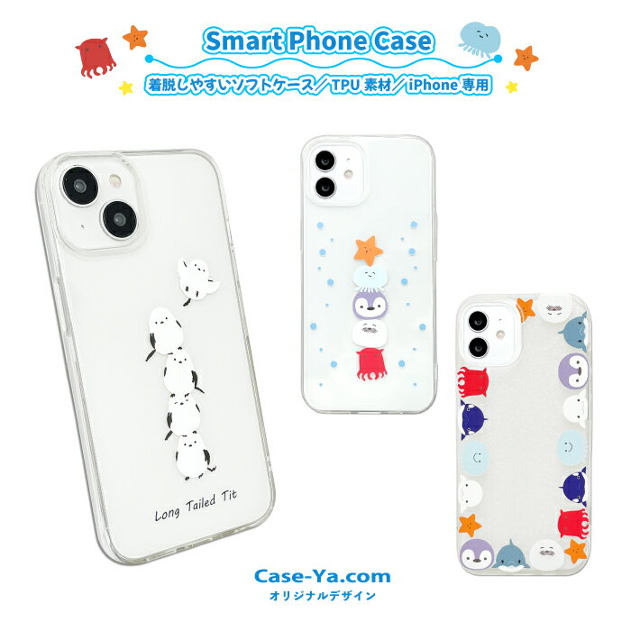 商品サイズ 「iPhone11」15.5cm×8cm 「iPhone11ProMax」16cm×8.5cm 「iPhone11Pro」14.5cm×8cm 「iPhone12/12Pro」15.5cm×8cm 「iPhone12mini」1...