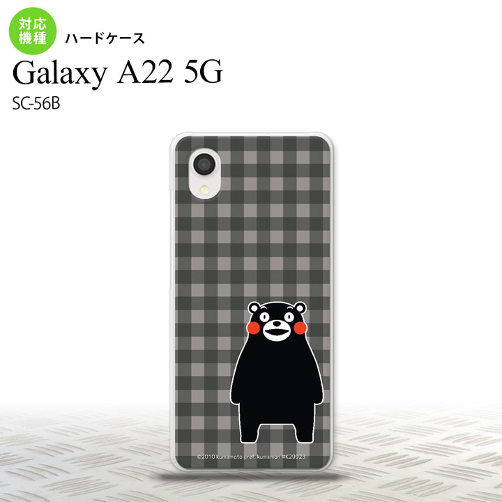 配達方法 &nbsp;メール便宅配便 代金引換×○ 日時指定×○ お届け方法ポスト投函手渡し 商品保証×○ SC-56B Galaxy A22 スマホケース ハードケース くまモン チェック グレー商品コード：nk-a22-km19対応機種...