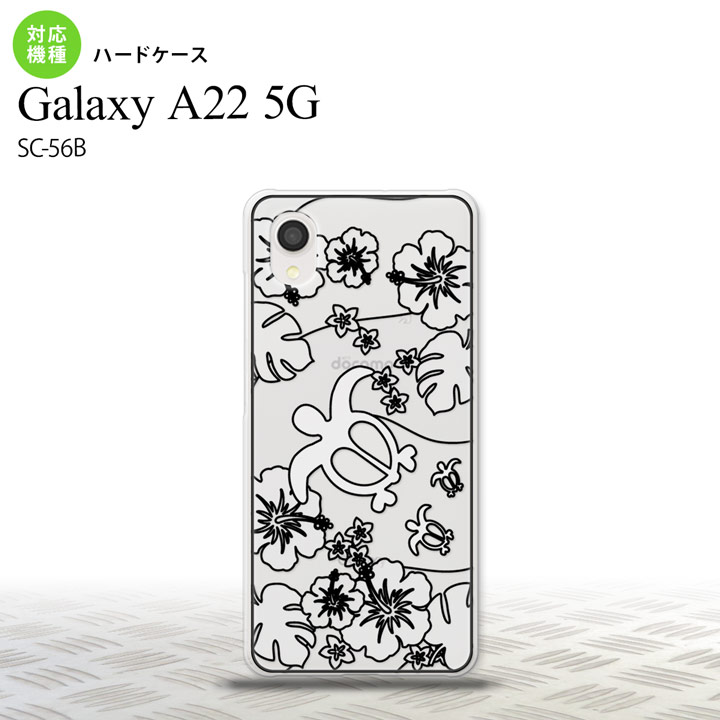 配達方法 &nbsp;メール便宅配便 代金引換×○ 日時指定×○ お届け方法ポスト投函手渡し 商品保証×○ SC-56B Galaxy A22 5G SC-56B 背面ケース ハードケース カバー ステンドグラス風 ホヌとハイビスカス ホワ...