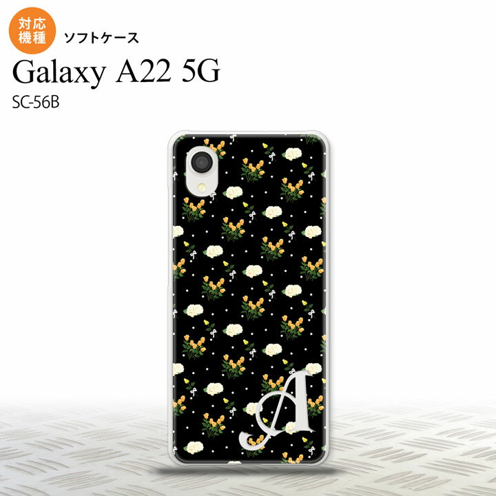 配達方法 &nbsp;メール便宅配便 代金引換×○ 日時指定×○ お届け方法ポスト投函手渡し 商品保証×○ SC-56B Galaxy A22 スマホケース ソフトケース 花柄 バラ ドット 小 黒 +アルファベット商品コード：nk-a22...