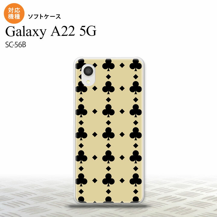 配達方法 &nbsp;メール便宅配便 代金引換×○ 日時指定×○ お届け方法ポスト投函手渡し 商品保証×○ SC-56B Galaxy A22 スマホケース ソフトケース トランプ クラブ ベージュ 黒商品コード：nk-a22-tp533対...