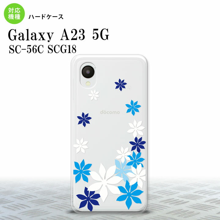 配達方法 &nbsp;メール便宅配便 代金引換×○ 日時指定×○ お届け方法ポスト投函手渡し 商品保証×○ GalaxyA23 Galaxy A23 スマホケース 背面ケース ハードケース ティアレ A 青商品コード：nk-a23-1079...