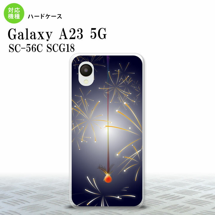 配達方法 &nbsp;メール便宅配便 代金引換×○ 日時指定×○ お届け方法ポスト投函手渡し 商品保証×○ GalaxyA23 Galaxy A23 スマホケース 背面ケース ハードケース 花火 線香花火 紺商品コード：nk-a23-322...