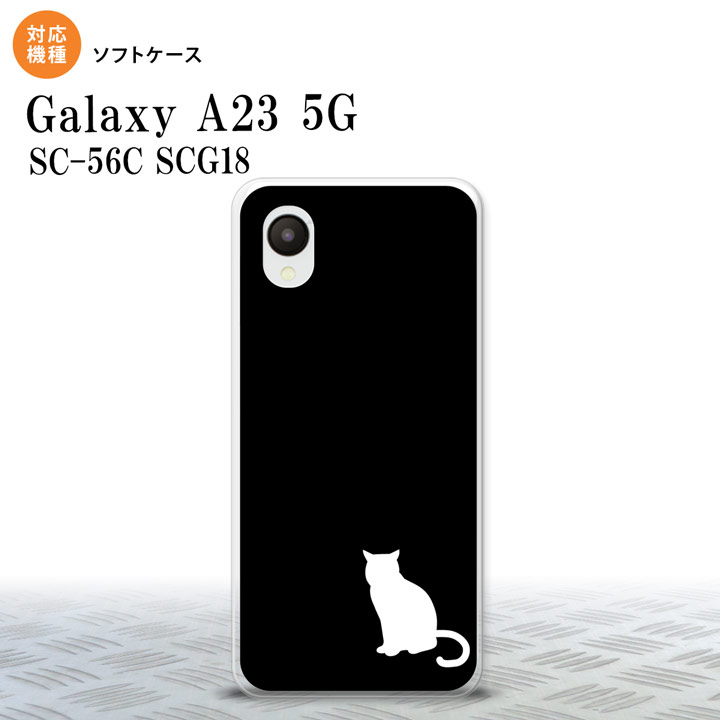 配達方法 &nbsp;メール便宅配便 代金引換×○ 日時指定×○ お届け方法ポスト投函手渡し 商品保証×○ GalaxyA23 Galaxy A23 スマホケース 背面ケースソフトケース 猫 影 黒 白商品コード：nk-a23-tp429対...