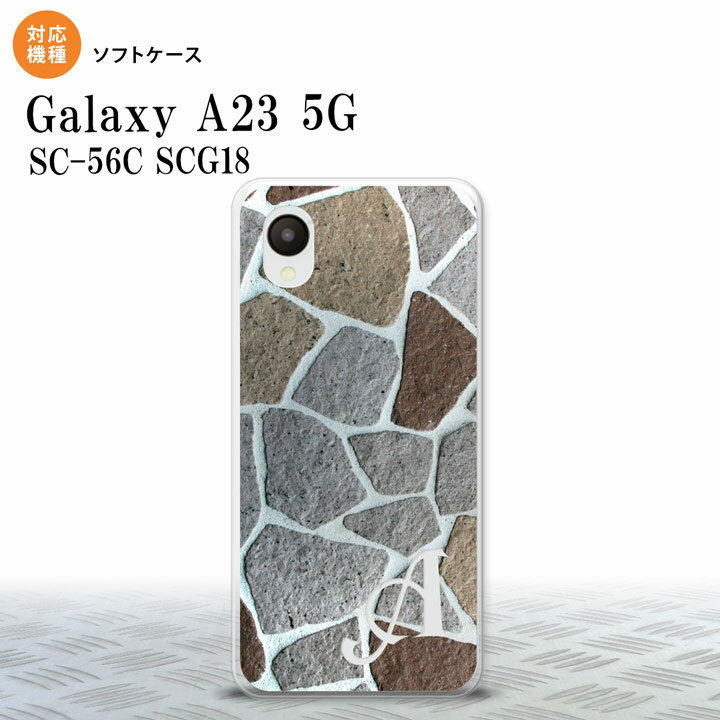 配達方法 &nbsp;メール便宅配便 代金引換×○ 日時指定×○ お届け方法ポスト投函手渡し 商品保証×○ GalaxyA23 Galaxy A23 スマホケース 背面ケースソフトケース ピクチャ 石畳 茶 +アルファベット商品コード：nk...