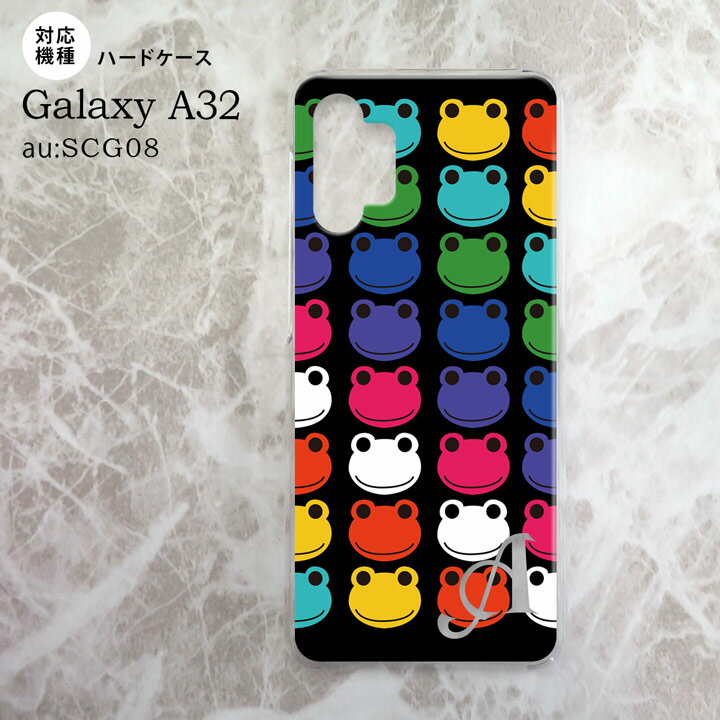 配達方法 &nbsp;メール便宅配便 代金引換×○ 日時指定×○ お届け方法ポスト投函手渡し 商品保証×○ SCG08 Galaxy A32 ケース ハードケース カエル かえる B 黒 +アルファベット商品コード：nk-a32-165i対...