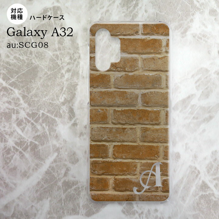 配達方法 &nbsp;メール便宅配便 代金引換×○ 日時指定×○ お届け方法ポスト投函手渡し 商品保証×○ SCG08 Galaxy A32 ケース ハードケース ピクチャ レンガ 茶 +アルファベット商品コード：nk-a32-732i対応...