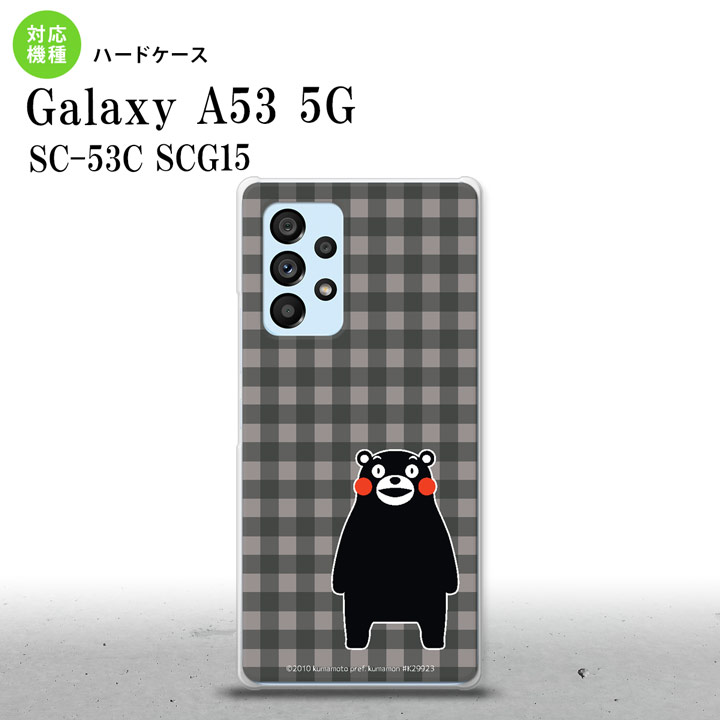 配達方法 &nbsp;メール便宅配便 代金引換×○ 日時指定×○ お届け方法ポスト投函手渡し 商品保証×○ SC-53C SCG015 Galaxy A53 5G スマホケース 背面ケース ハードケース くまモン チェック グレー商品コード...