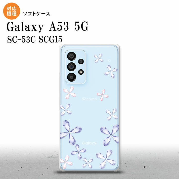 配達方法 &nbsp;メール便宅配便 代金引換×○ 日時指定×○ お届け方法ポスト投函手渡し 商品保証×○ SC-53C SCG015 Galaxy A53 5G スマホケース 背面ケースソフトケース 花柄 カット 紫商品コード：nk-a5...