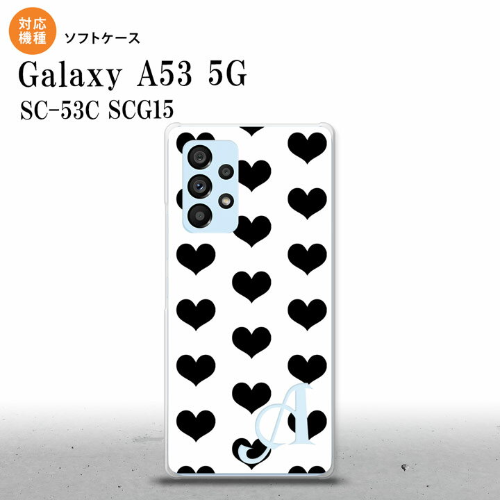配達方法 &nbsp;メール便宅配便 代金引換×○ 日時指定×○ お届け方法ポスト投函手渡し 商品保証×○ SC-53C SCG015 Galaxy A53 5G スマホケース 背面ケースソフトケース ハート A 白 黒 +アルファベット商...